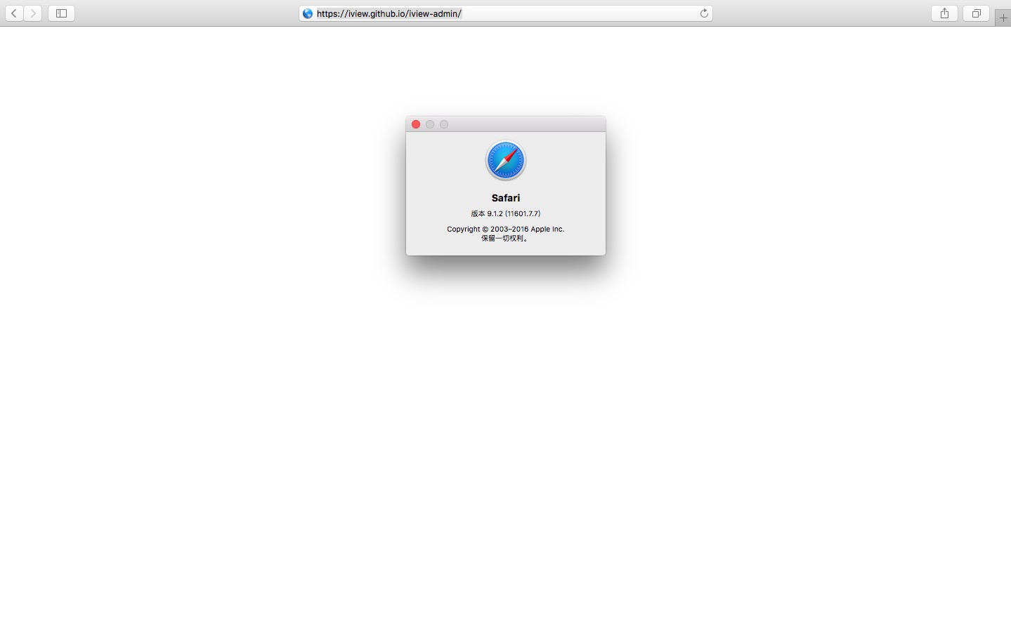 在safari中访问你们的demo一片空白，火狐下正常。 · Issue #466 · iview/iview-admin · GitHub
