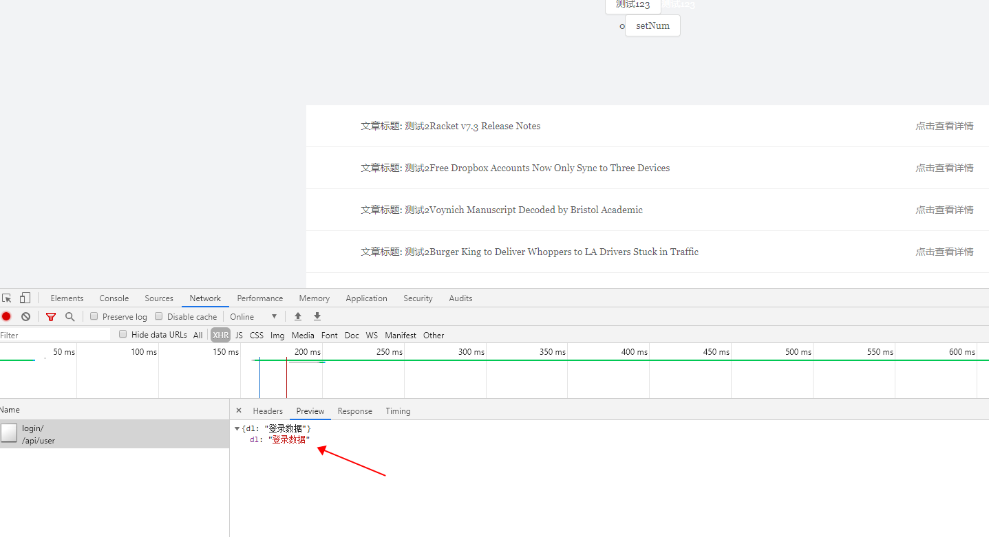 获取数据报错 · Issue #91 · zhangyuang/egg-react-ssr · GitHub