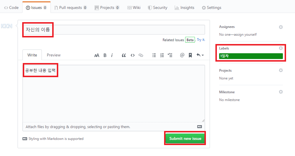 기록관리를 위한 Issue 생성하기 · Issue #2 · ruby-kim/2019-1.Haesung-Girls-High-School · GitHub