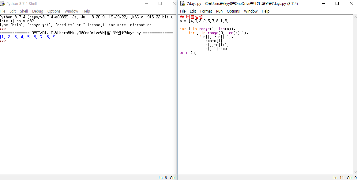 숙제 · Issue #50 · ruby-kim/2019-1.Haesung-Girls-High-School · GitHub