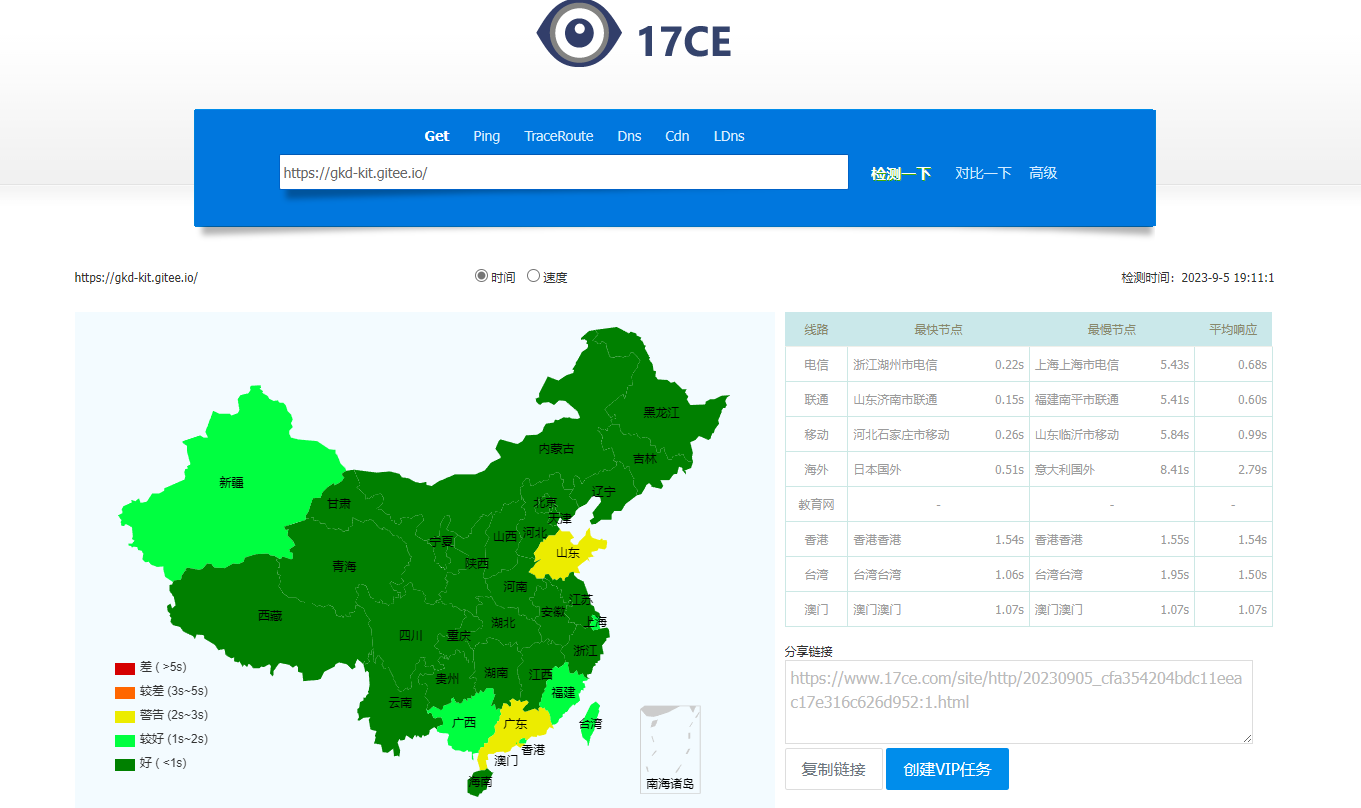 [feat] 兼容李跳跳规则 · Issue #11 · gkd-kit/gkd · GitHub