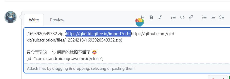 抖音 朋友推荐 · Issue #34 · gkd-kit/subscription · GitHub