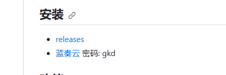 文件下载的链接请问在哪边 · Issue #349 · gkd-kit/subscription · GitHub