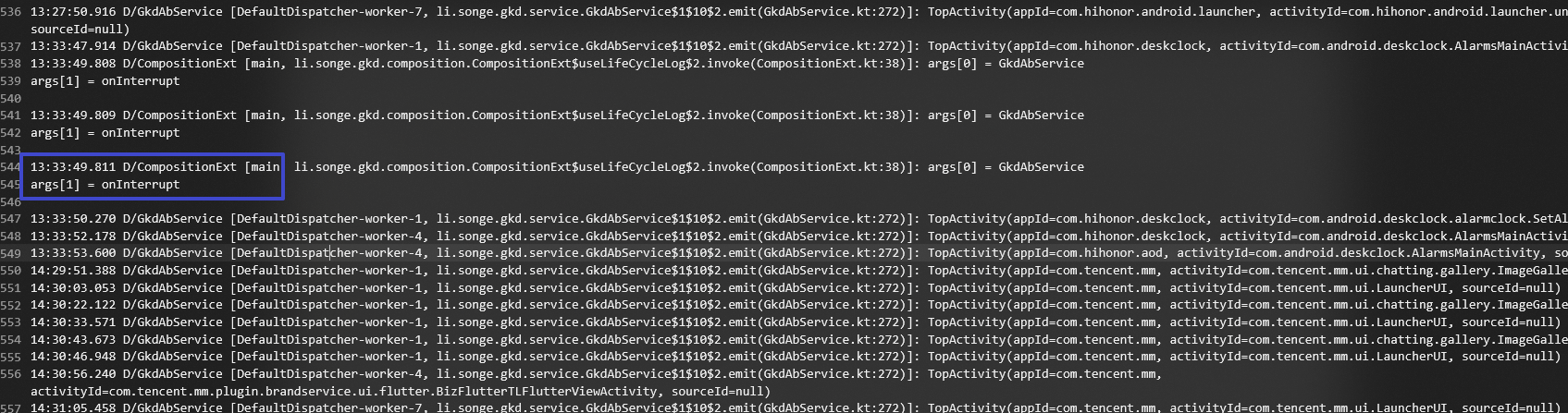 应用运行一段时间后，突然不执行任何点击 · Issue #64 · gkd-kit/gkd · GitHub
