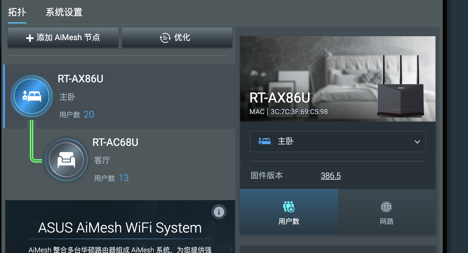 GitHub - syu-lk4b/homeoffice-asus-merlin: asus merlin setup