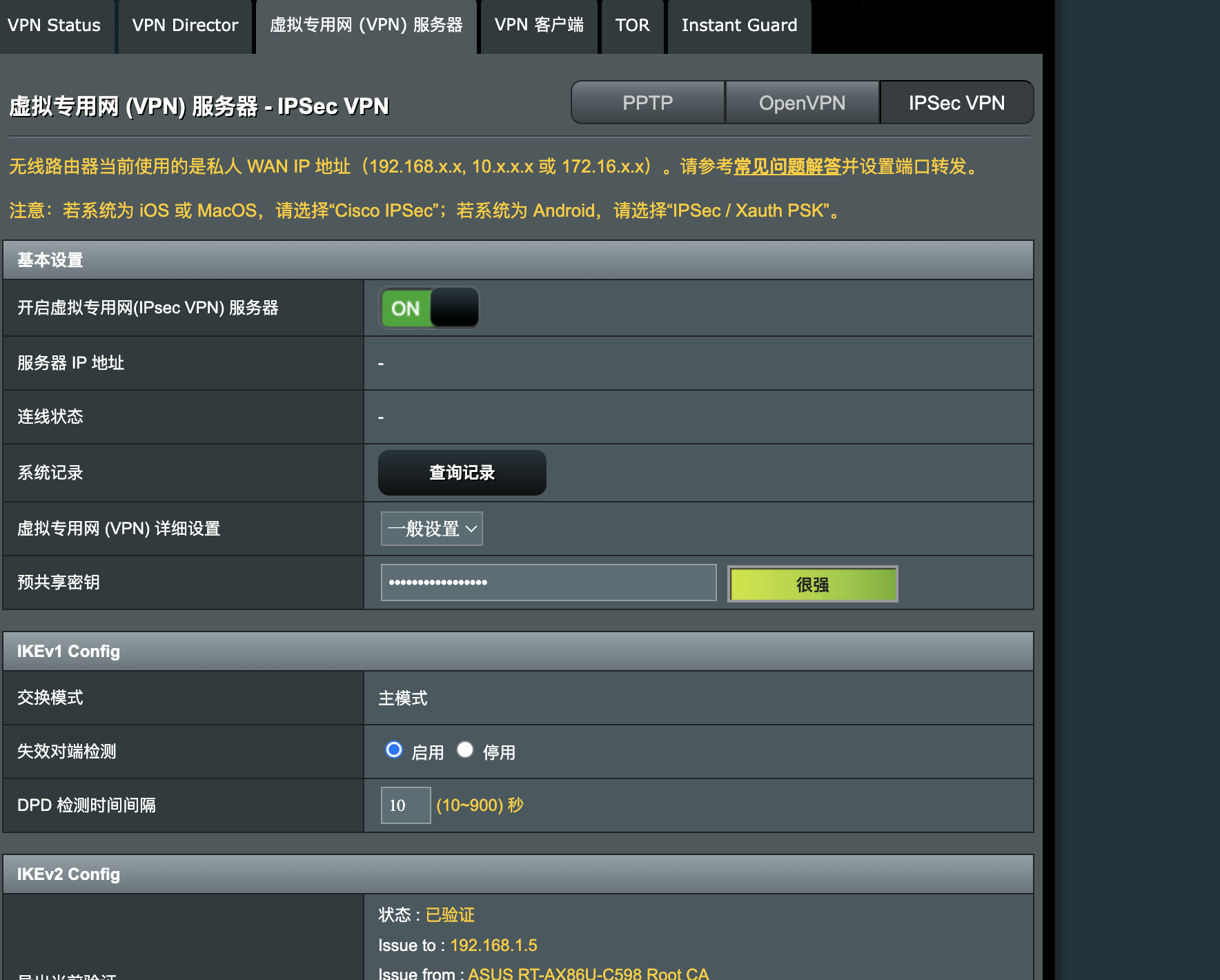 GitHub - syu-lk4b/homeoffice-asus-merlin: asus merlin setup