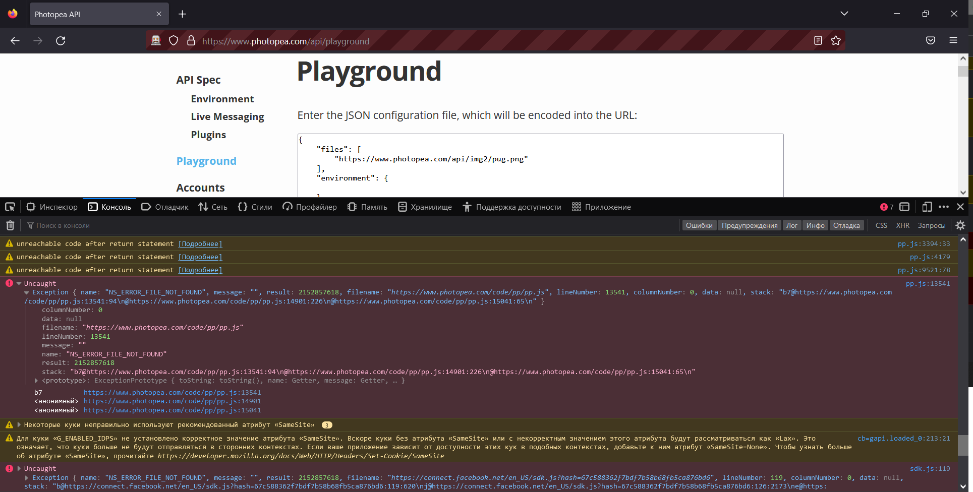 Nserrorfilenotfound · Issue 5279 · Photopeaphotopea · Github