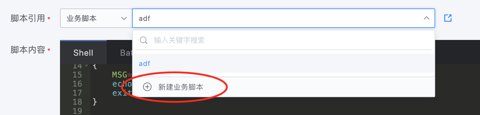 perf: 脚本列表的下拉菜单“实时获取”，不要做缓存！ · Issue #1218 · TencentBlueKing/bk-job · GitHub