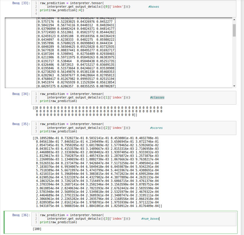 How to test or debug this? · Issue #3391 · google/mediapipe · GitHub