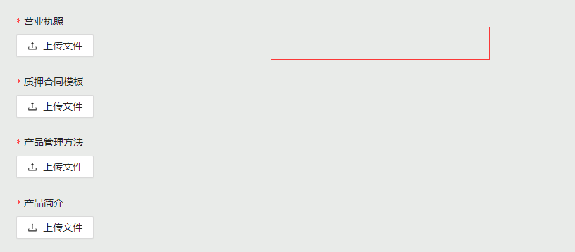 🧐[问题]如何一行展示两个ProFormUploadButton上传组件 · Issue #4275 · ant-design/pro-components · GitHub