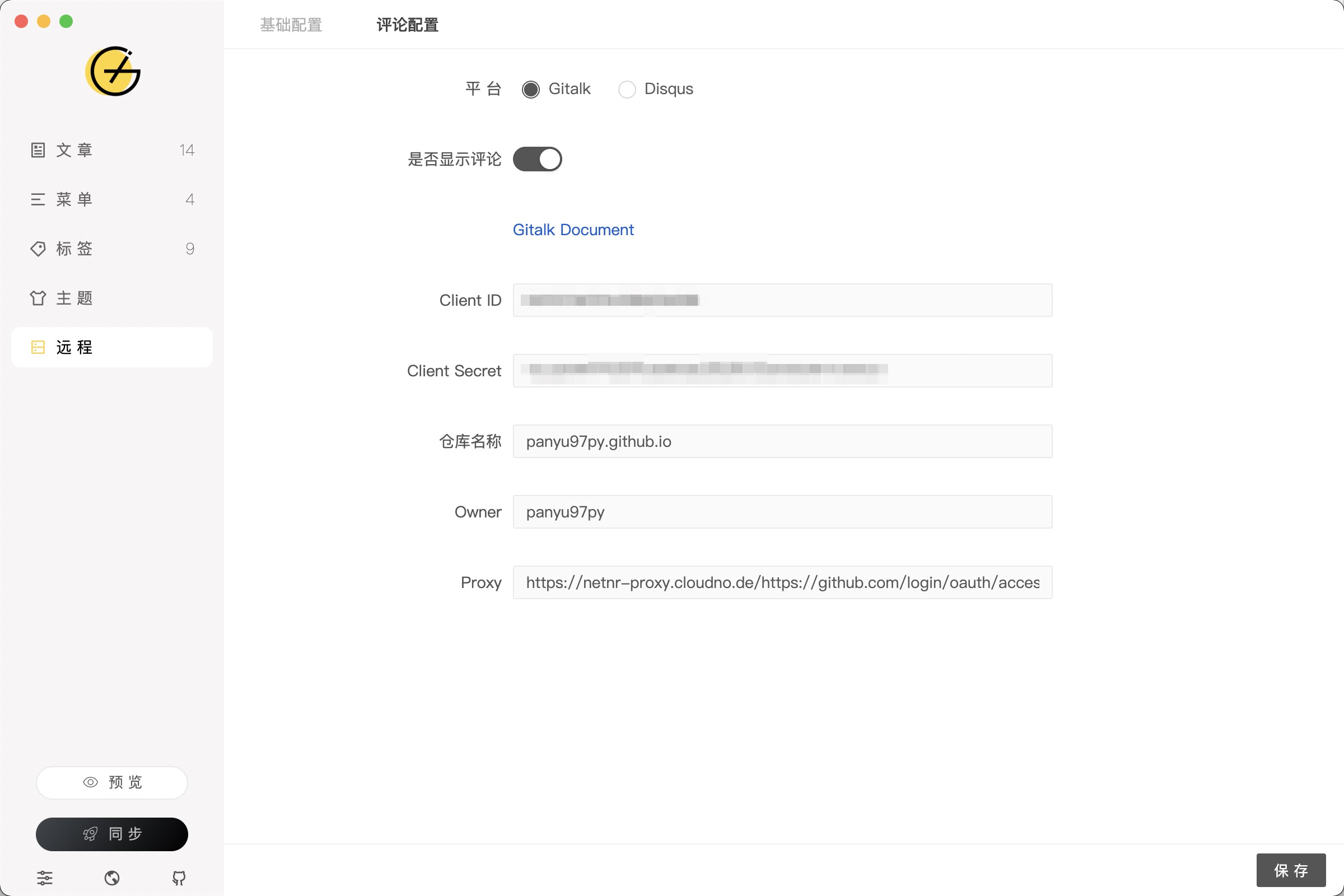gitalk custom api · Issue #769 · getgridea/gridea · GitHub