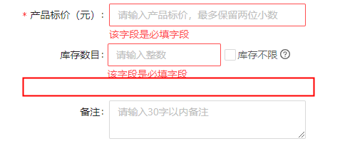 FormTextBox的样式问题，以及对FormCard、FormBlock的样式覆盖的支持 · Issue #836 · alibaba/formily · GitHub