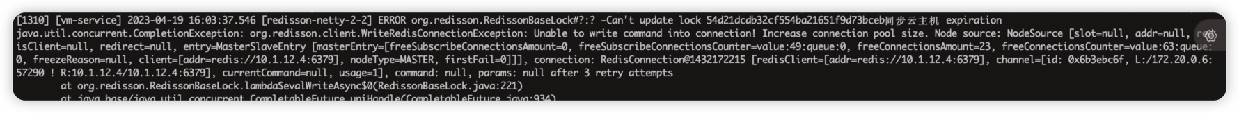 修改服务器系统时间之后，重启云管服务，出现平台重启报错 · Issue #25 · CloudExplorer-Dev/CloudExplorer-Lite · GitHub