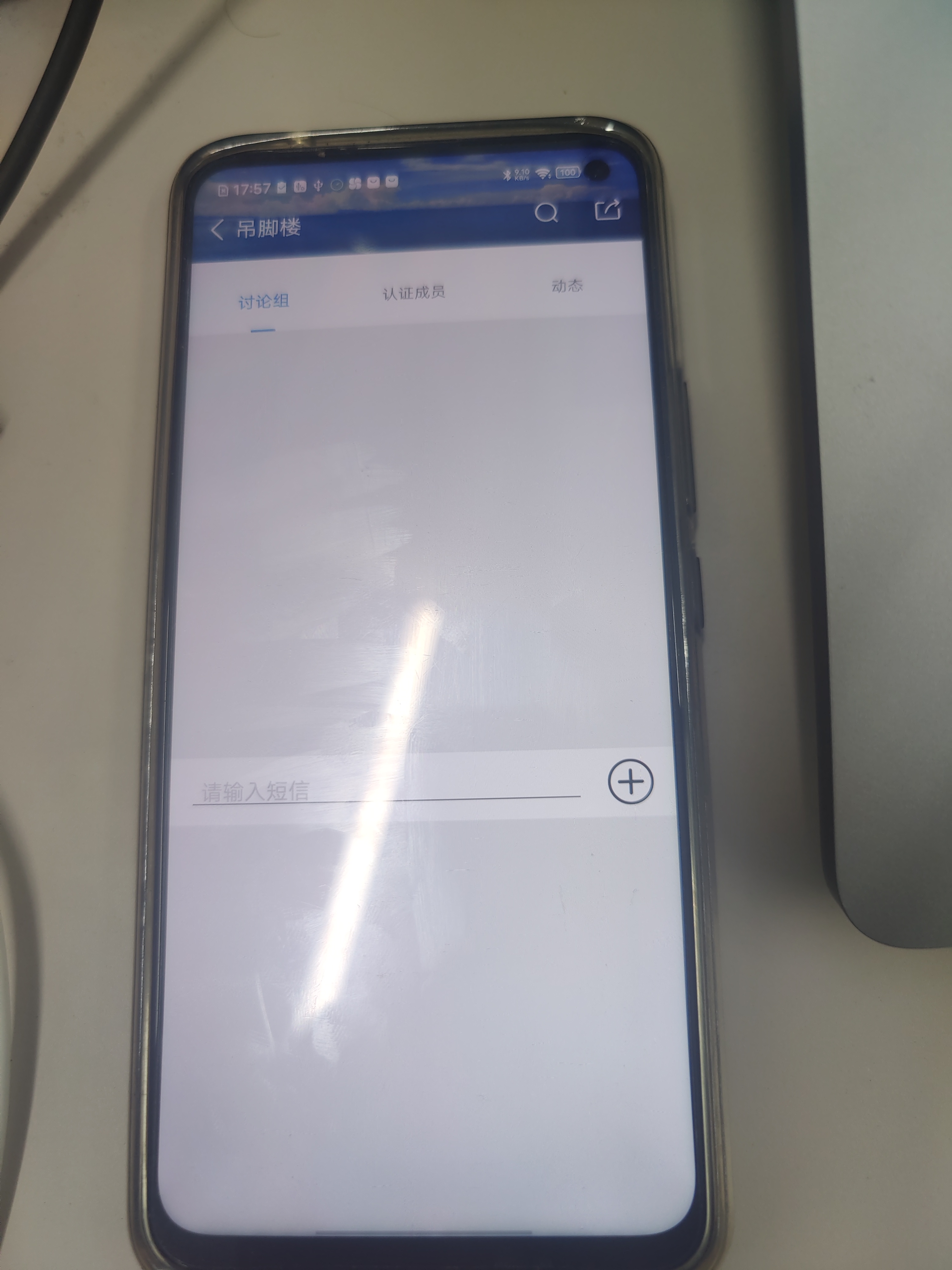 CoordinatorLayout+ViewPager会出现问题 · Issue #157 · DSAppTeam/PanelSwitchHelper · GitHub