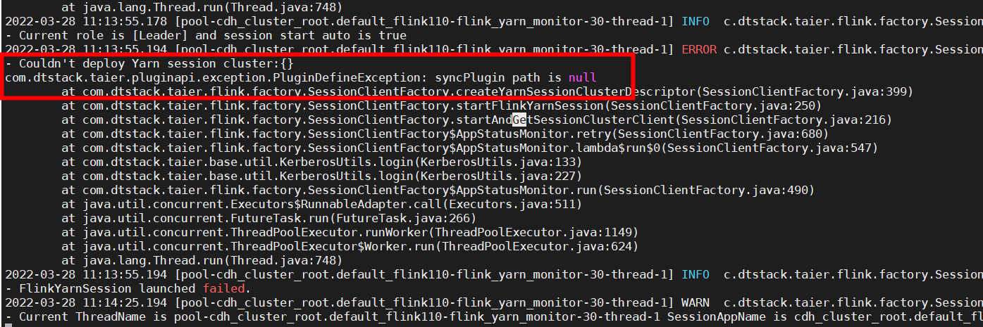 所有周期实例没有正常调度 · Issue #272 · DTStack/Taier · GitHub