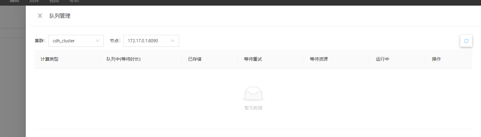 周期实例生成，未能正常调度运行，补数据实例可以正常运行 · Issue #355 · DTStack/Taier · GitHub