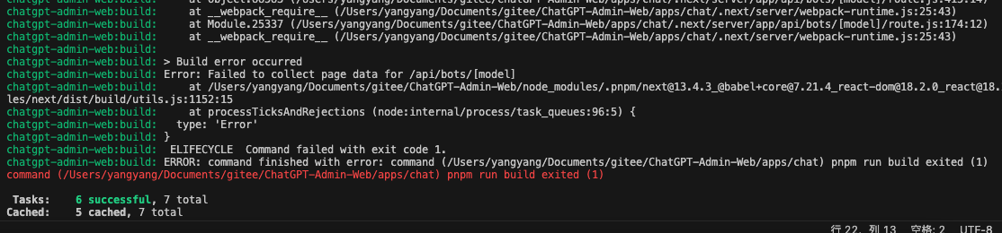 本地打包报错 · Issue #129 · AprilNEA/ChatGPT-Admin-Web · GitHub 本地打包报错 · Issue #129 · AprilNEA/ChatGPT-Admin-Web · GitHub