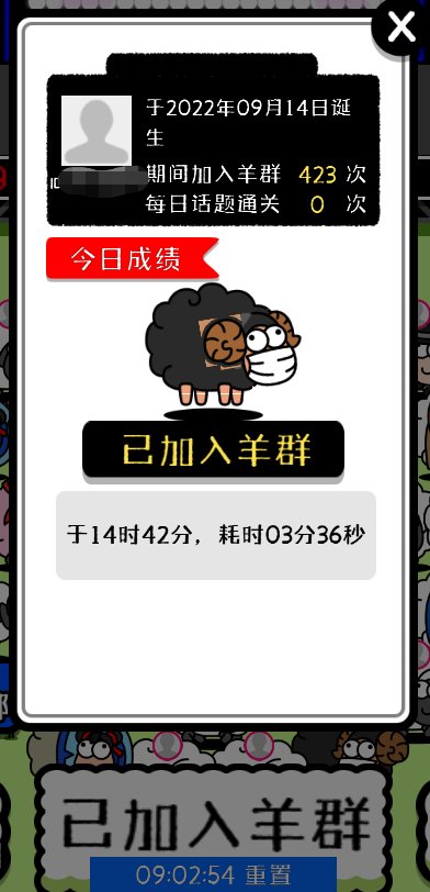 需要更新接口 · Issue #113 · Lcry/a-sheep-assistant · GitHub