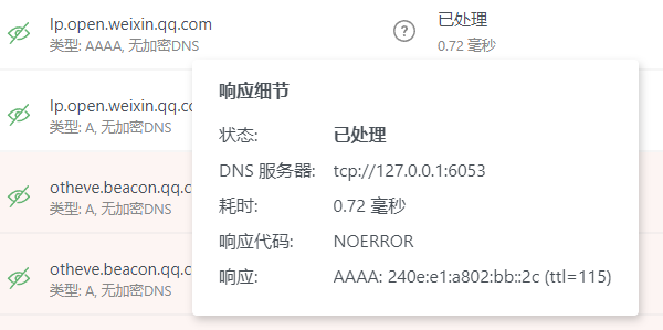 `rr Ttl Reply Max` 没生效？还是我理解不对？ · Issue 1305 · Pymumusmartdns · Github 