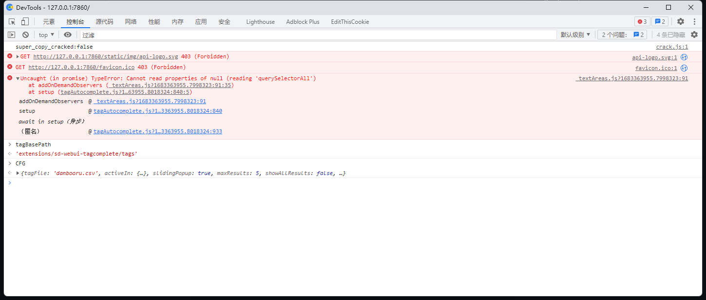 `uncaught In Promise Typeerror Cannot Read Properties Of Null Reading Queryselectorall 
