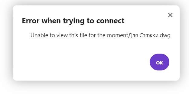 Cannot open files. · Issue #32 · CADViewer/NextCloud · GitHub