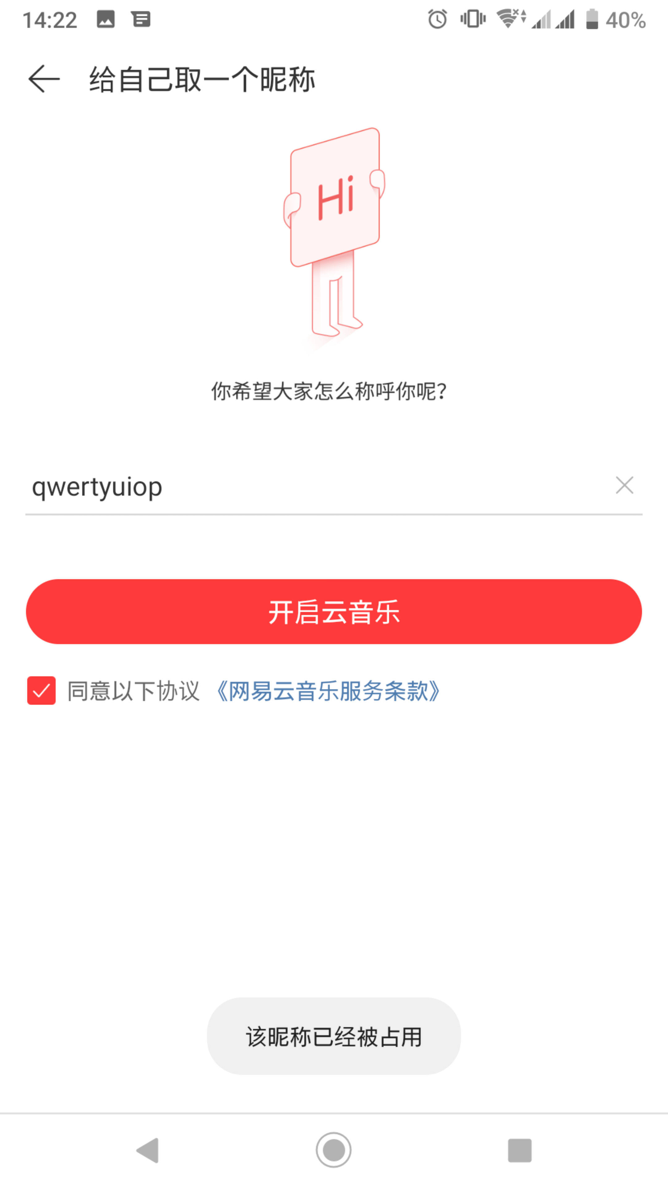 网易安卓app又换了登录逻辑了，希望加个api · Issue #537 · Binaryify/NeteaseCloudMusicApi · GitHub