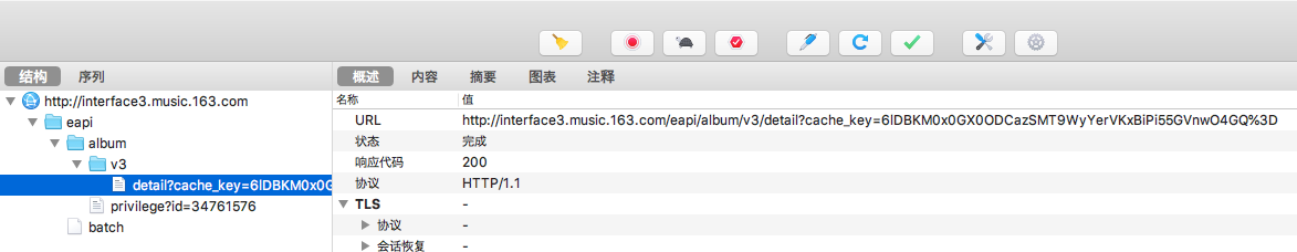 eapi的专辑详情接口的catch_key值的问题 · Issue #552 · Binaryify/NeteaseCloudMusicApi · GitHub