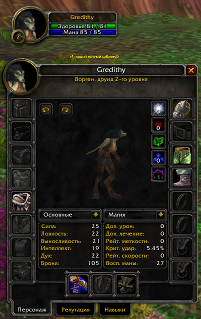 Strong weapon attack in druid mod-worgoblin · Issue #41 · heyitsbench ...