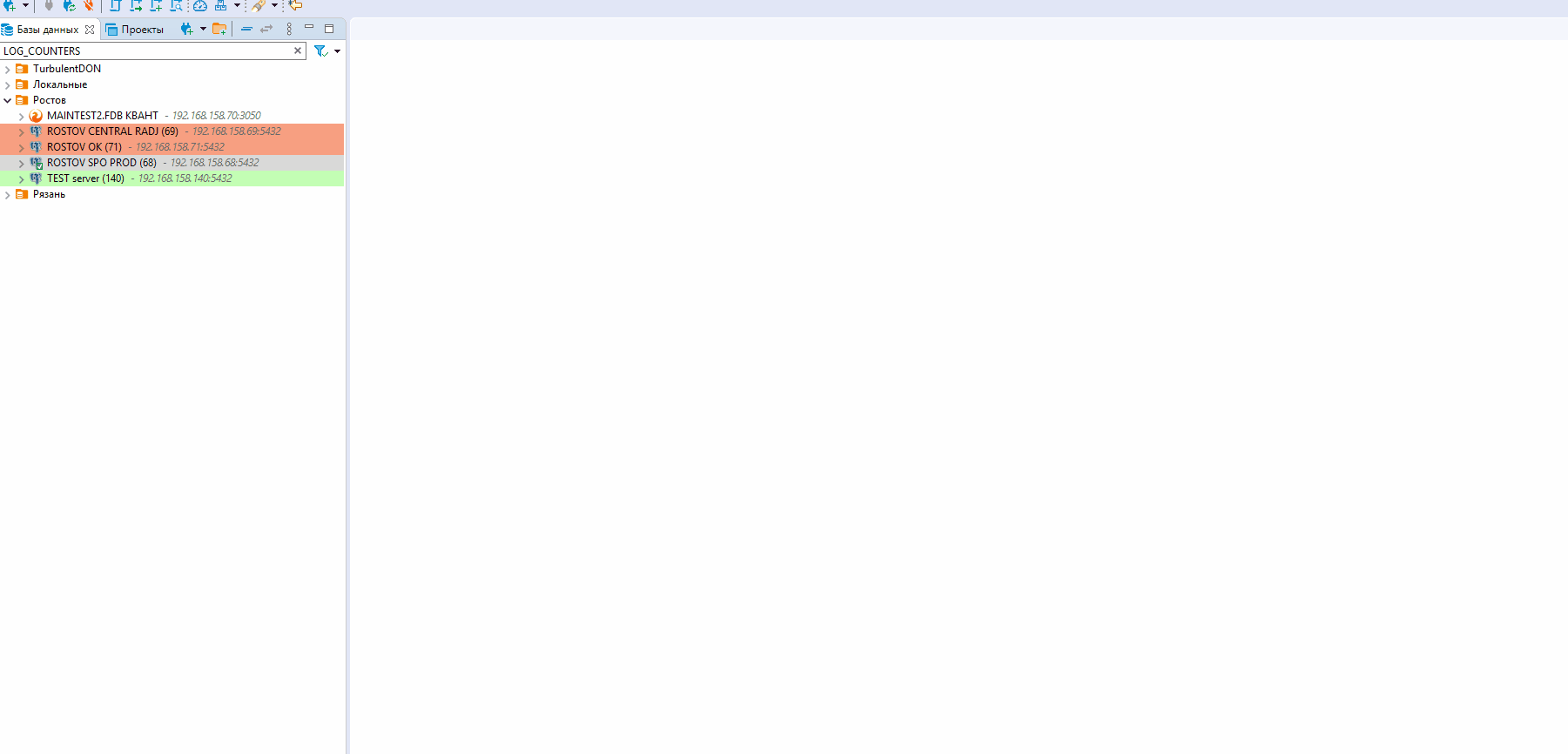 NullPointerException when kill waiting process (Lock Manager) · Issue ...