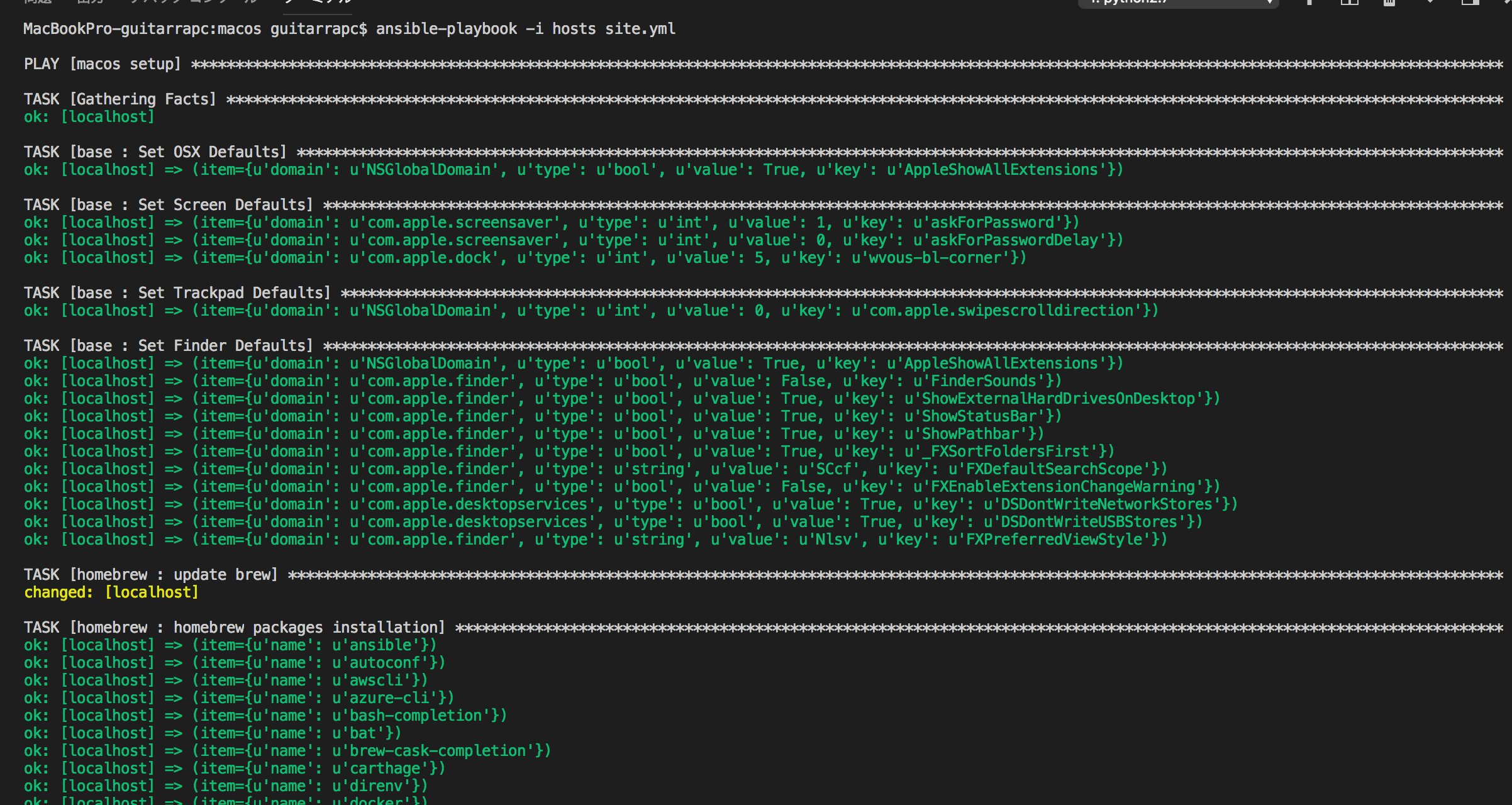 GitHub - guitarrapc/local-provisioner: local dev env provisioner