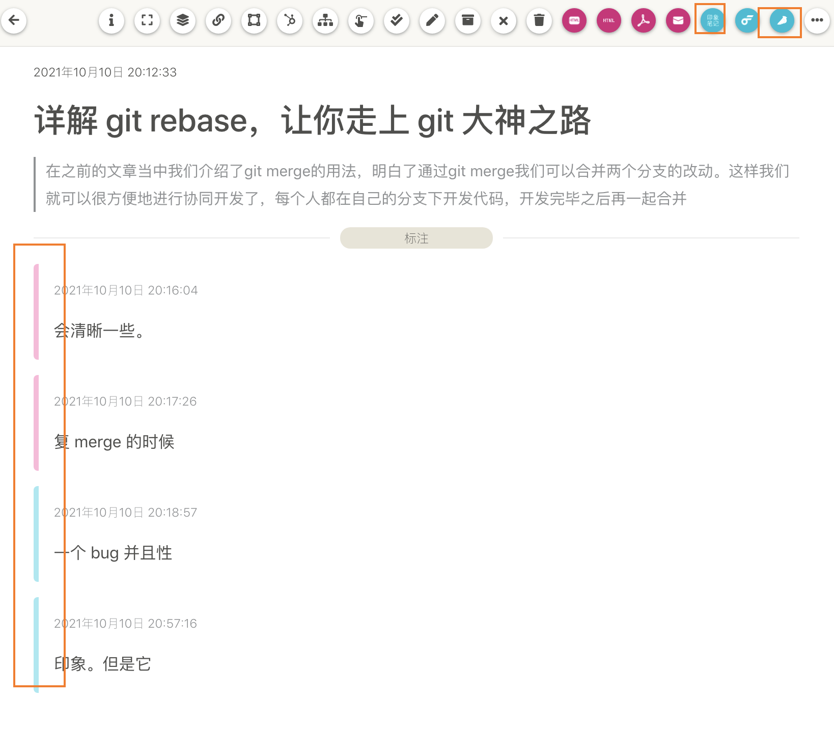 导出到印象笔记 为啥没有了颜色 · Issue #2931 · Kenshin/simpread · GitHub