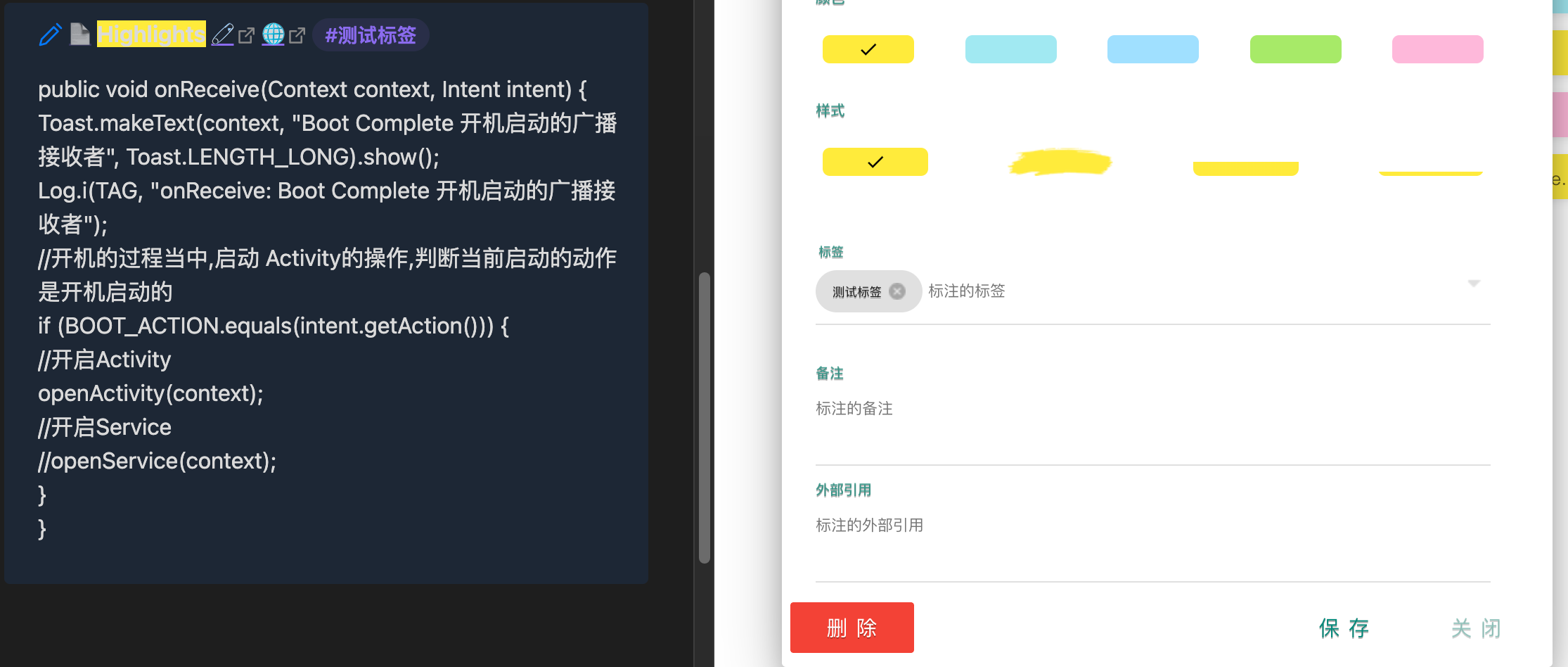 请问如何显示 在dataview中显示 该标签下的文字内容 · Issue #5087 · Kenshin/simpread · GitHub