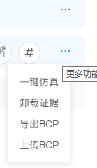 [Bug Report] el-dropDown component bug · Issue #15100 · ElemeFE/element · GitHub