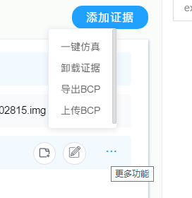[Bug Report] el-dropDown component bug · Issue #15100 · ElemeFE/element · GitHub
