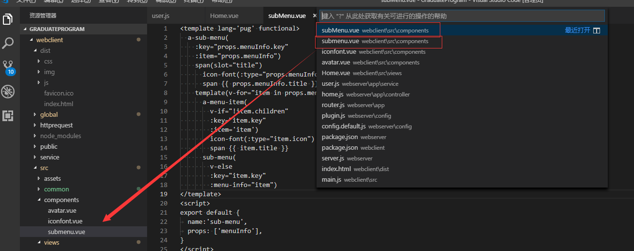 Ctrl + P Find the ghost file! · Issue #72892 · microsoft/vscode · GitHub