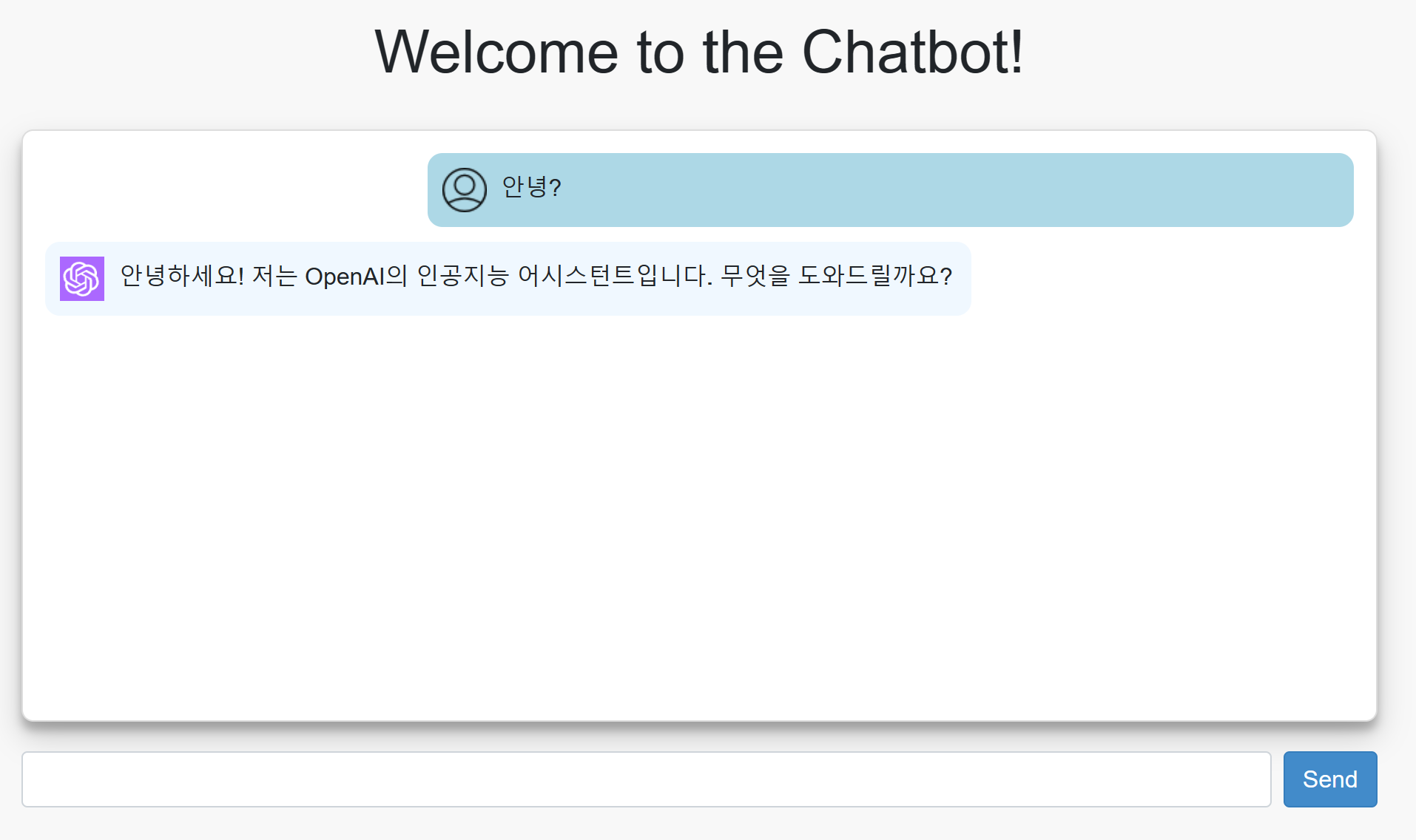 GitHub - DHKIM0207/gptchatbot: gpt api를 이용해서 만든 간이 챗봇입니다.