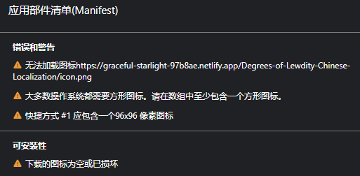 构建PWA版本？ · Issue #22 · Eltirosto/Degrees-of-Lewdity-Chinese-Localization · GitHub