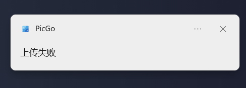 显示图片上传失败，烦请解答，谢谢你！ · Issue #4 · hellodk34/picgo-plugin-lankong · GitHub