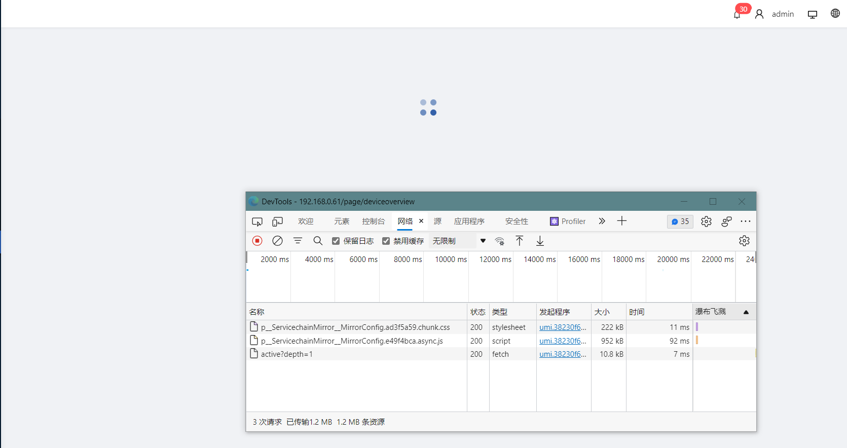 馃悰 Bug 路 Issue 9115 路 Ant Designant Design Pro 路 Github