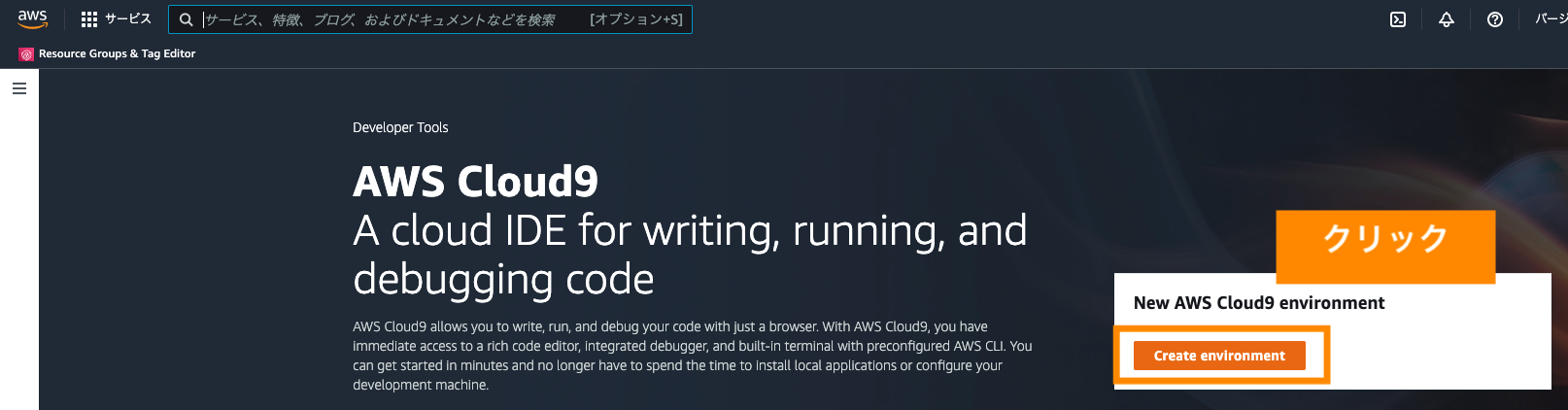 GitHub - matsuihidetoshi/ivs-viewers-count-cdk