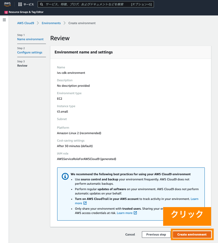 GitHub - matsuihidetoshi/ivs-viewers-count-cdk