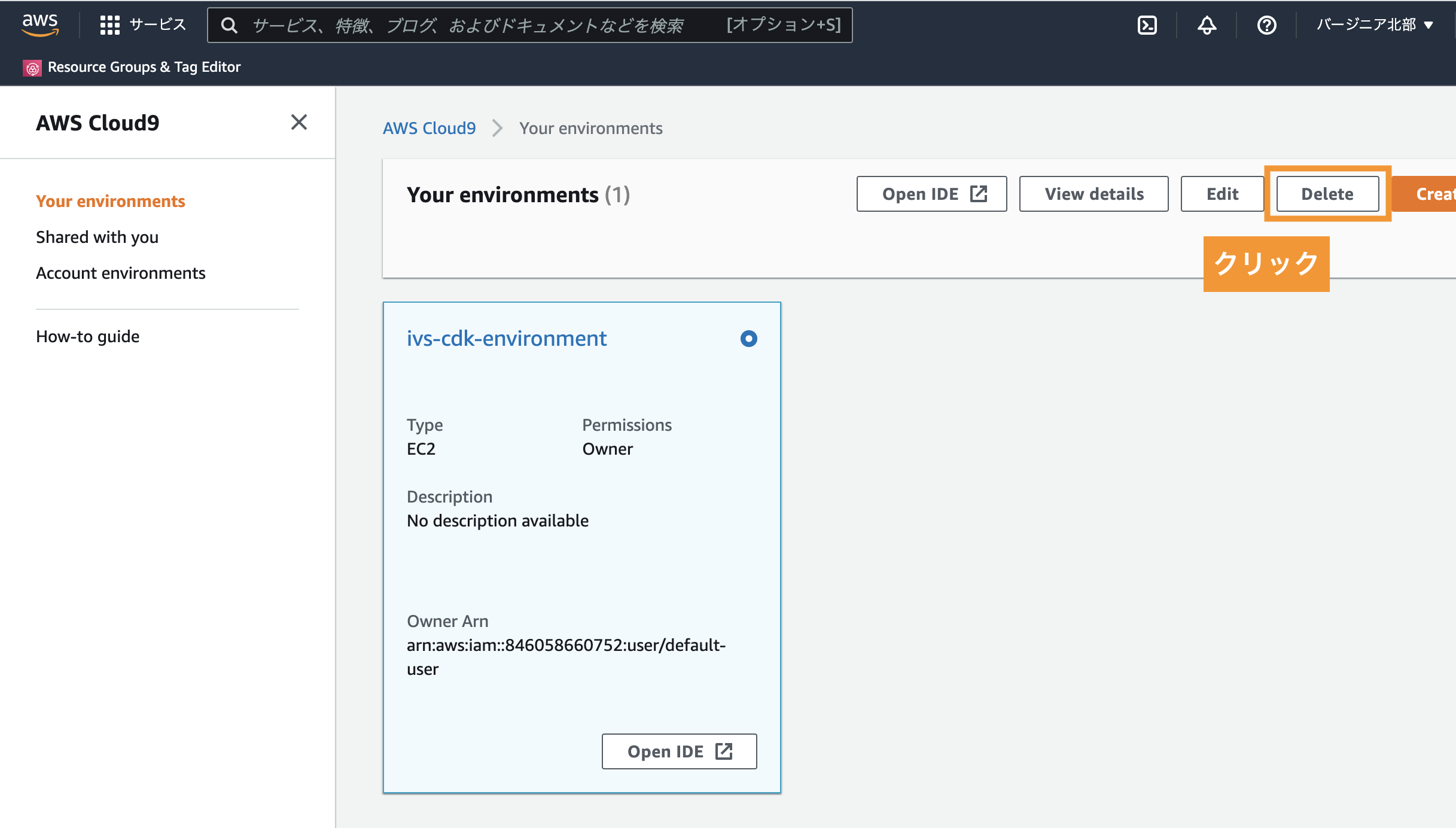 GitHub - matsuihidetoshi/ivs-viewers-count-cdk