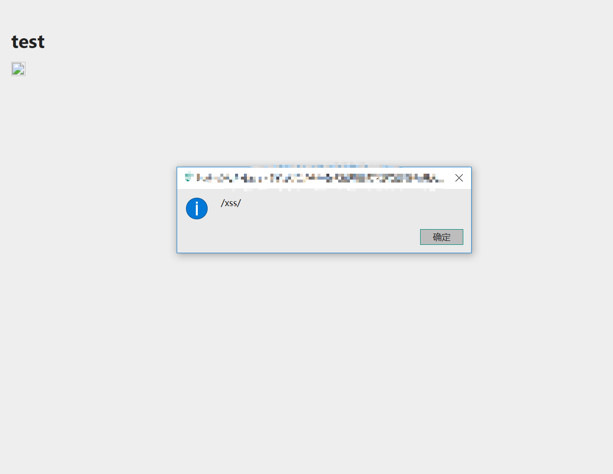 存在XSS漏洞 · Issue #930 · vnotex/vnote · GitHub