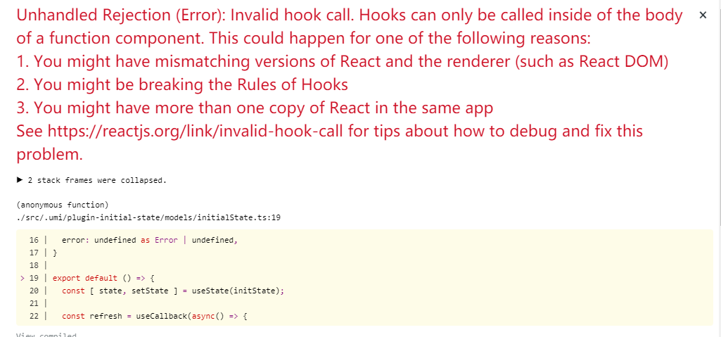 🧐[问题]requestInterceptors中可以使用initialState里面的数据吗？ · Issue #8442 · ant-design/ant-design-pro · GitHub