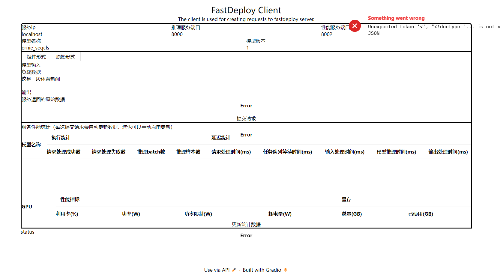 VisualDL在FastDeploy 客户端请求时报错 · Issue #1240 · PaddlePaddle/VisualDL · GitHub