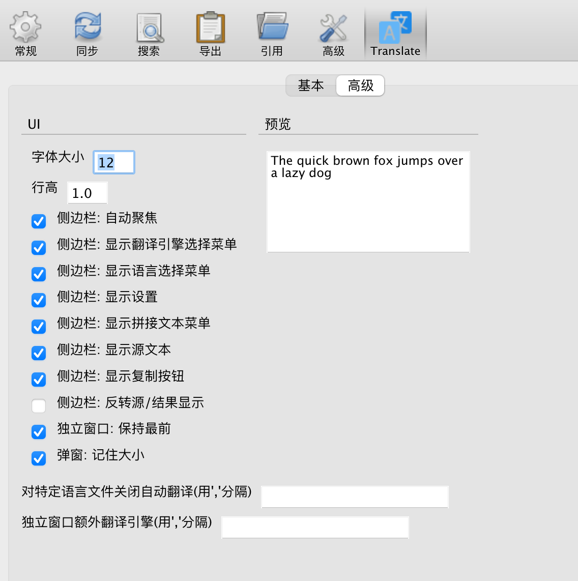 Bug 闪退现象 · Issue 211 · Windingwindzotero Pdf Translate · Github