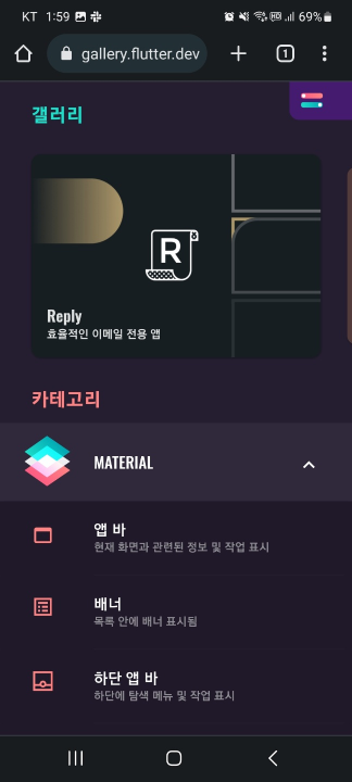 When pressing back on Android Samsung browser, it does not go to the previous page within the ...