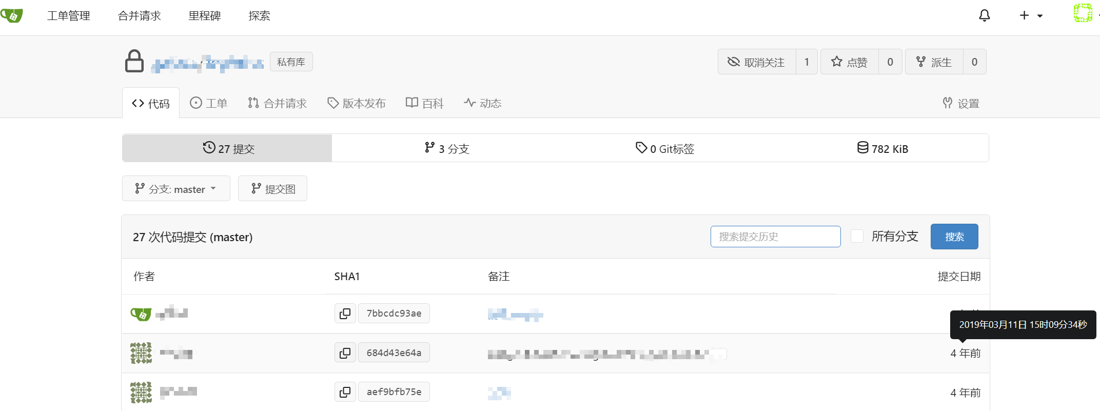 Relative time on commit date rounds up · Issue #21752 · go-gitea/gitea · GitHub