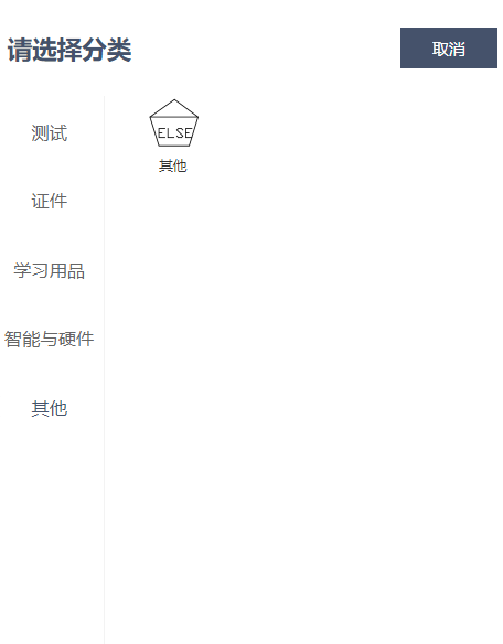 同一个页面渲染多次segment遇到问题 · Issue #845 · TaleLin/lin-ui · GitHub